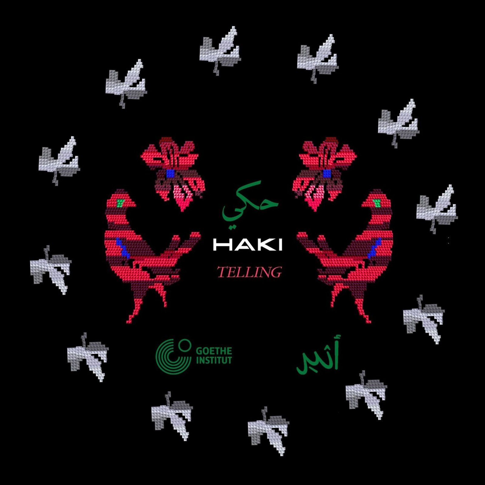 HAKI - NUWAH W/ FIDAA ATAYA حكي - نواح مع فداء عطايا - بودكاست فلسطين